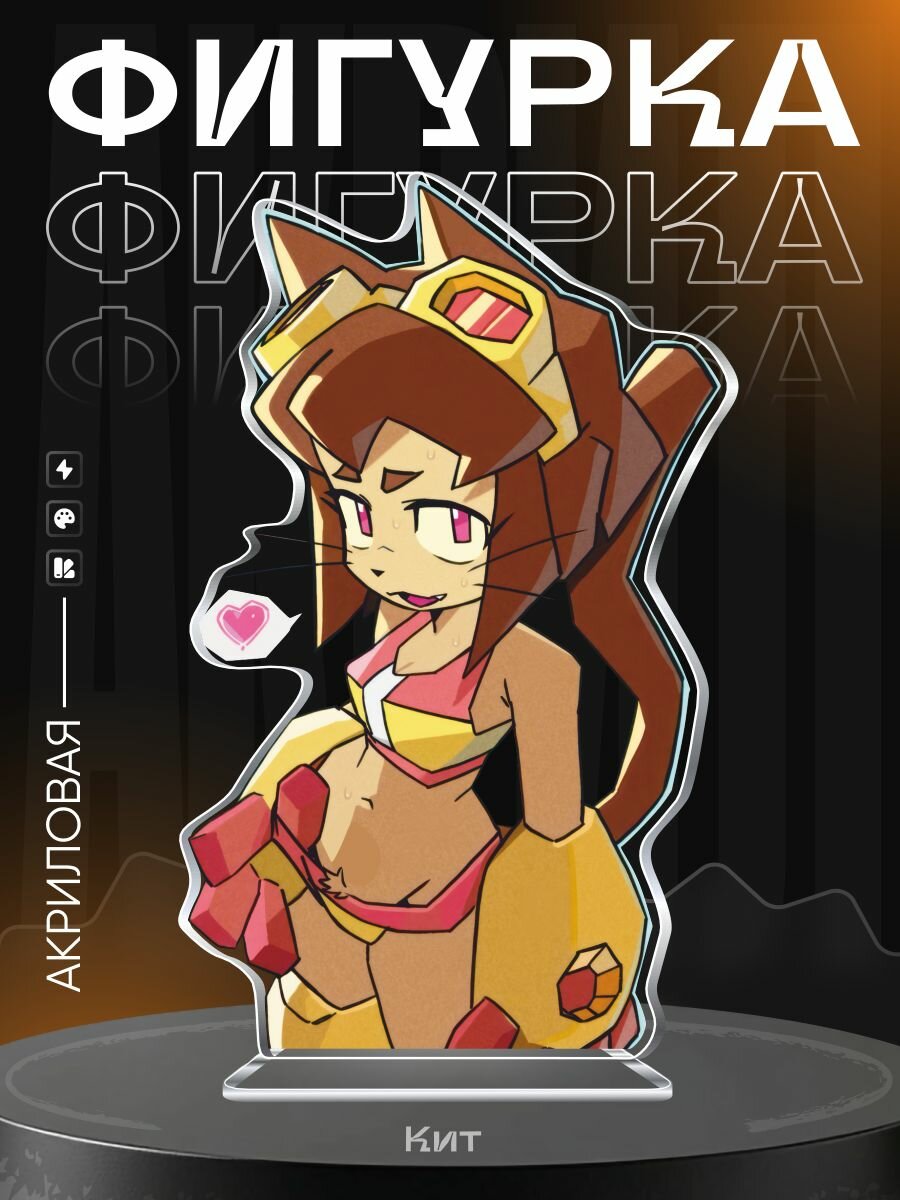 Акриловая фигурка Gameoverse Kit
