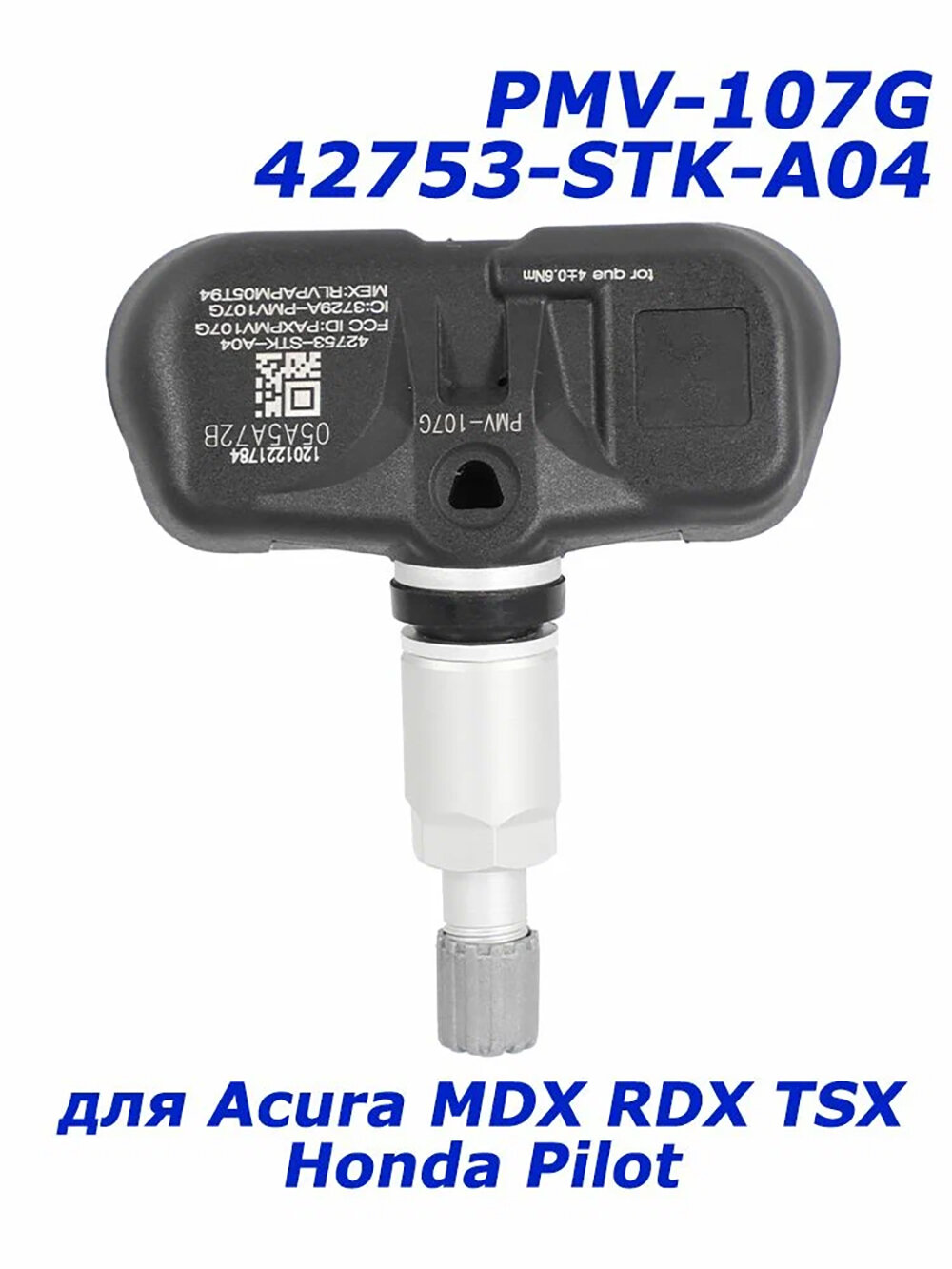 Датчик давления шин для Acura MDX RDX TSX, Honda Pilot, PMV-107G, 42753-STK-A04 42753-SZA-A12 42753-TL2-A51