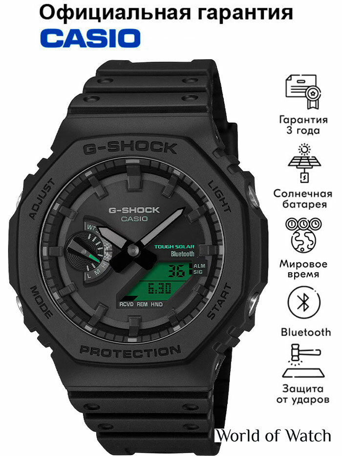 CASIO