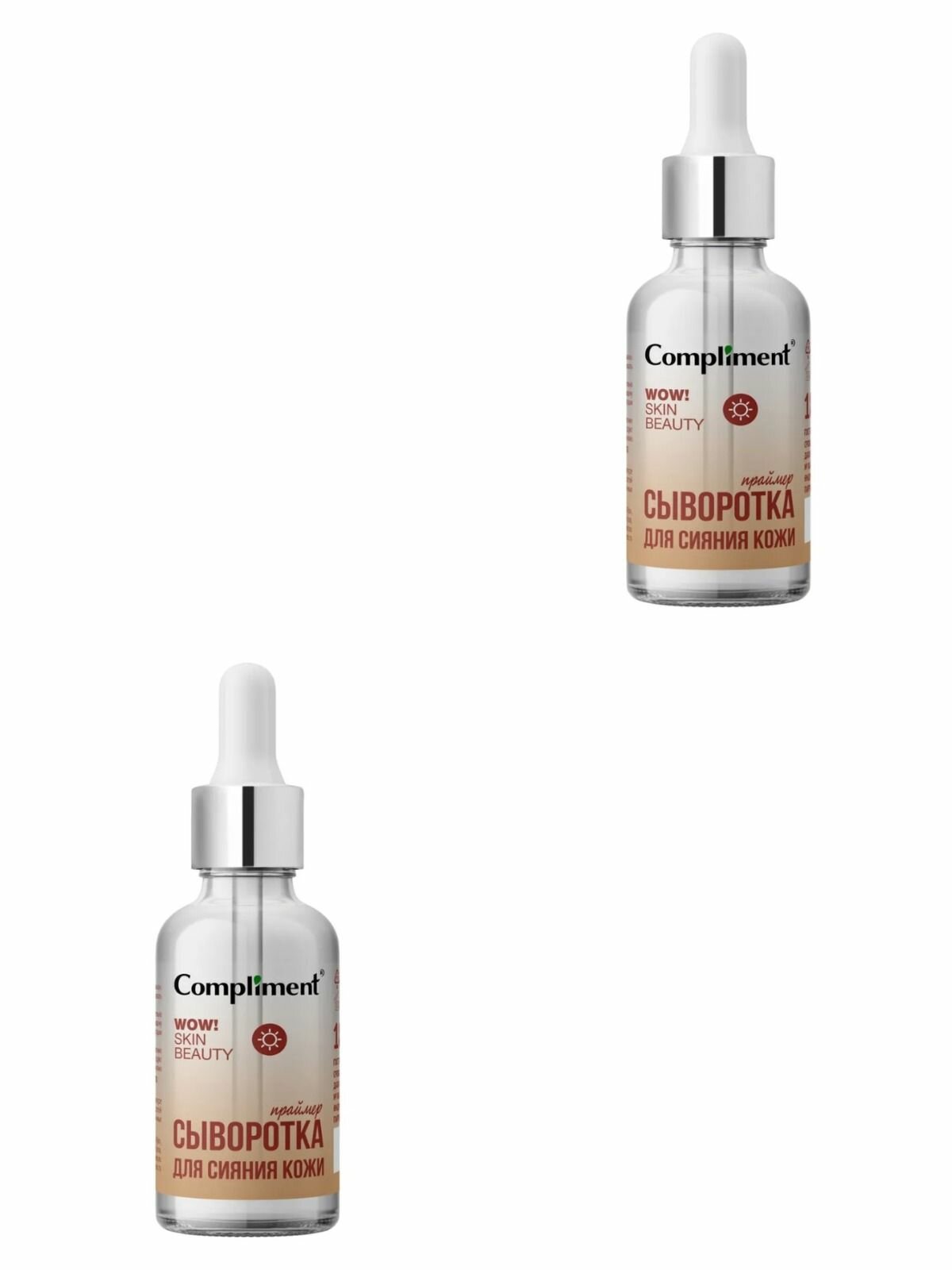 Compliment Сыворотка-праймер Wow! Skin Beauty для сияния кожи, 18 мл, 2 уп