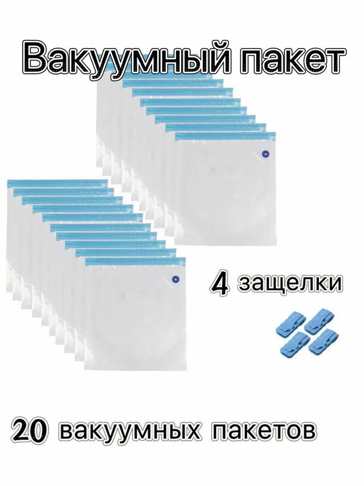 Вакуумные пакеты для нитей для 3D-печати: ABS, PLA, PETG, нейлон и TPU влаго- и пыленепроницаемые вакуумные пакеты для сохранения свежести