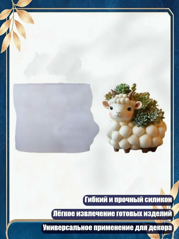 Шкатулка, 1 шт