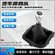 Ручка КПП для Great Wall Hover H3 H5