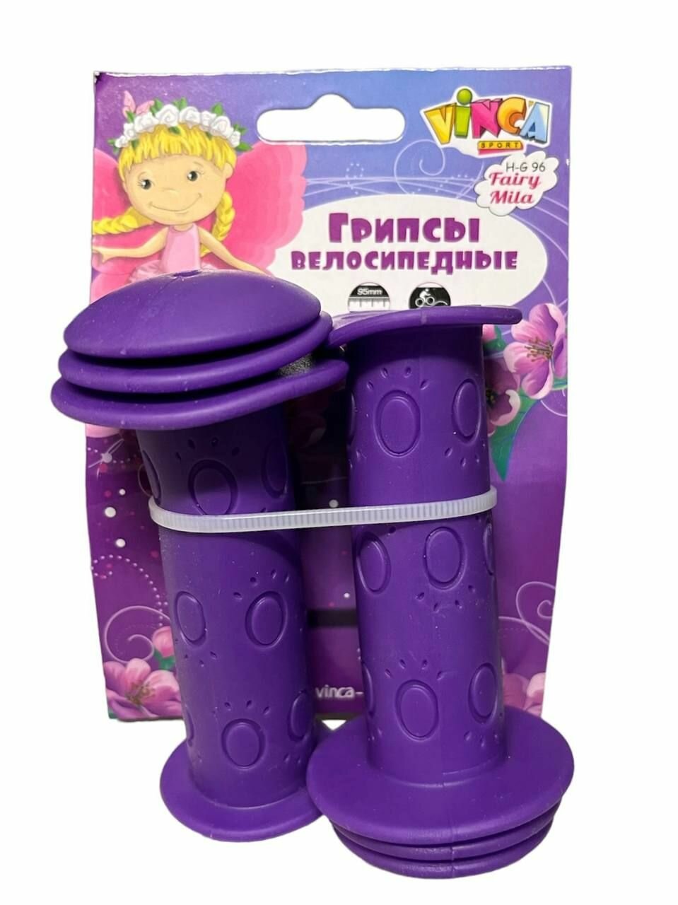 Грипсы детские, резиновые, длина 102мм, фиолетовые, инд. уп. Vinca Sport