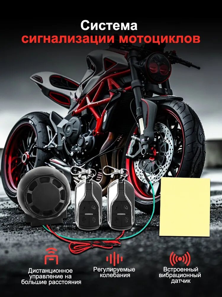 Автосигнализация, Иммобилайзер