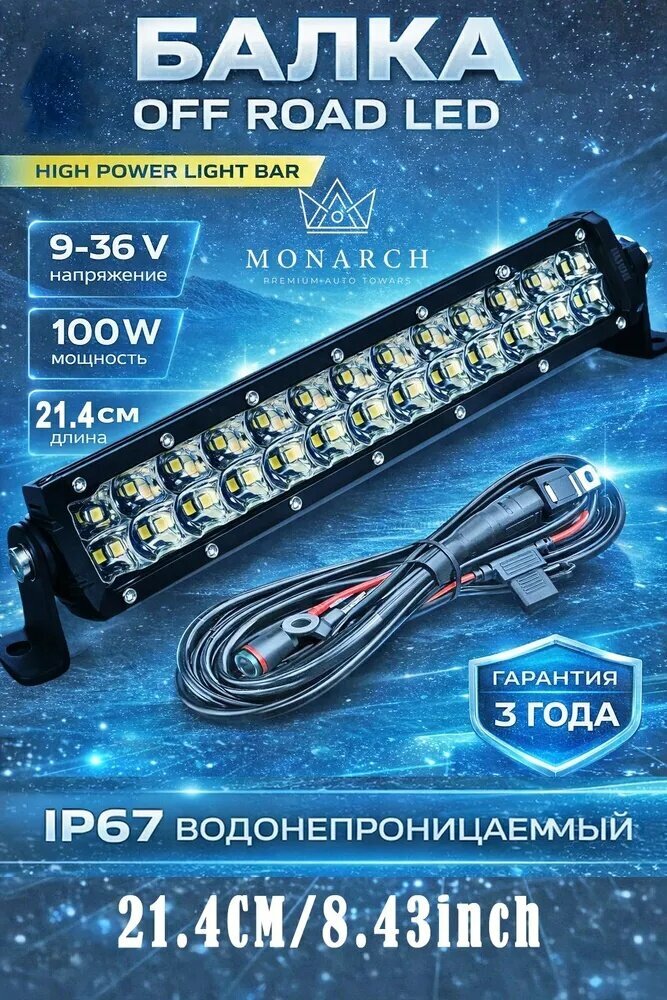 Прожектор автомобильный, Фары головного света, 20 шт, арт. Балка Aurora ALO-S5D1-40H (2)