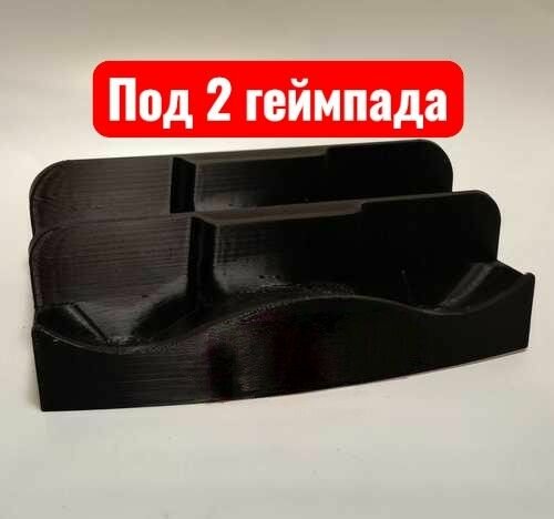 Подставка для двух геймпадов, джойстиков Sega Mega Drive, Genesis. Черная.