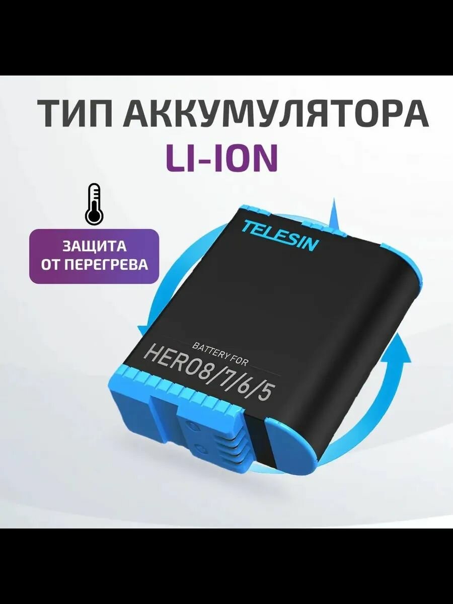 Бокс для батареек, черный