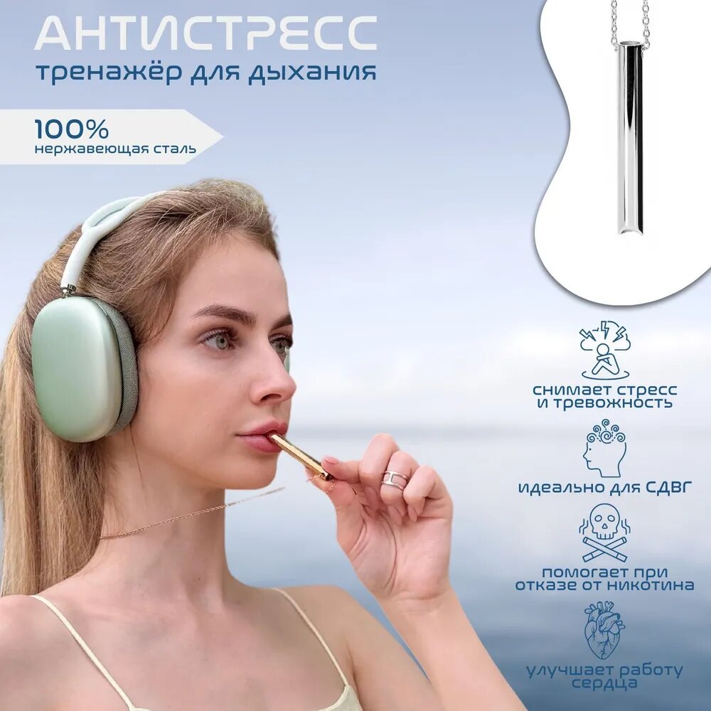Игрушка-антистресс