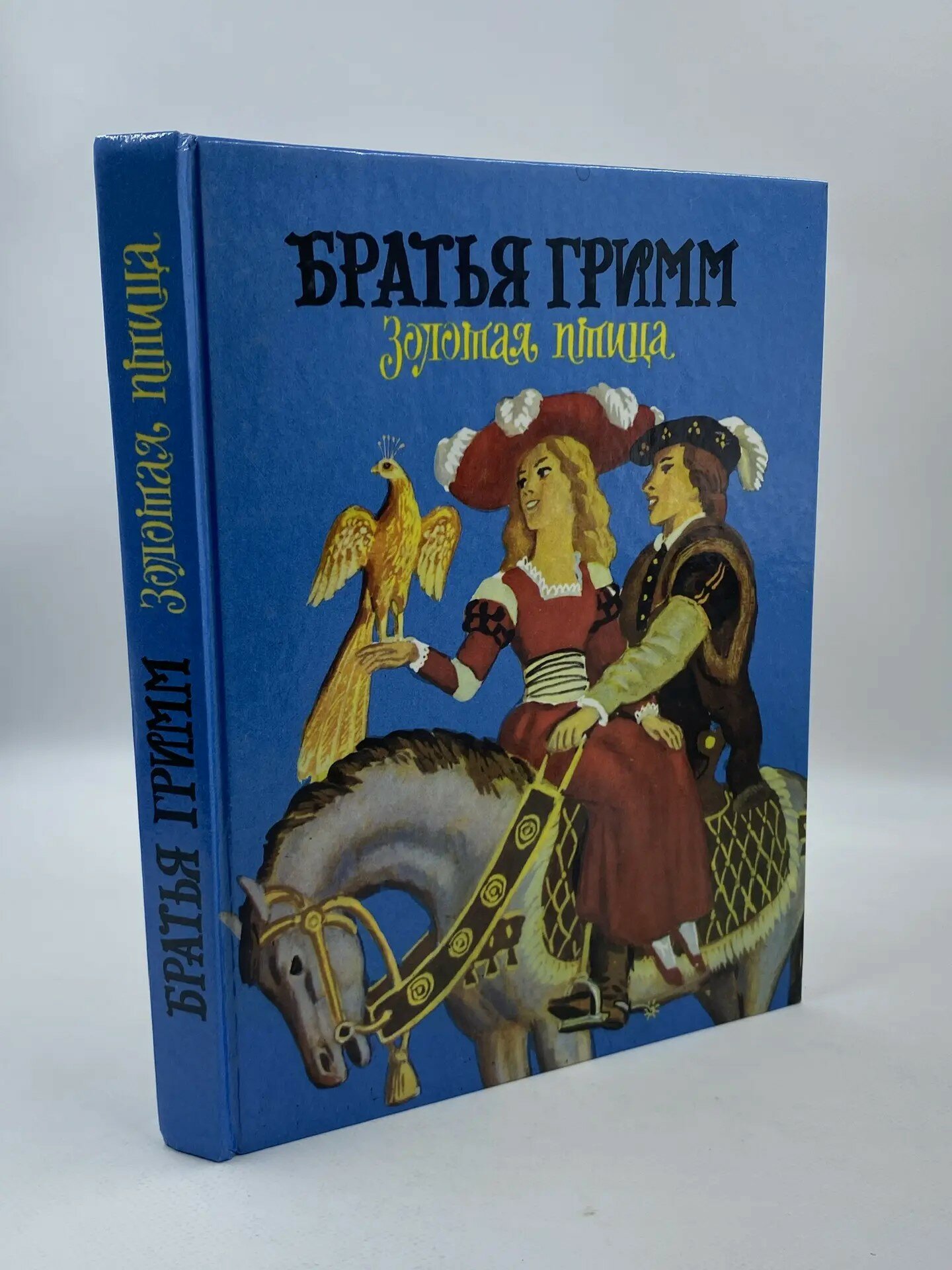 Золотая птица