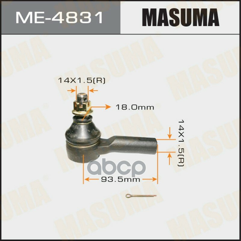 Наконечник тяги рулевой L/R NISSAN Terrano/X-Trail/Avenir/Bassara/Cedric/Cima/Serena 97-> Masuma арт. ME-4831