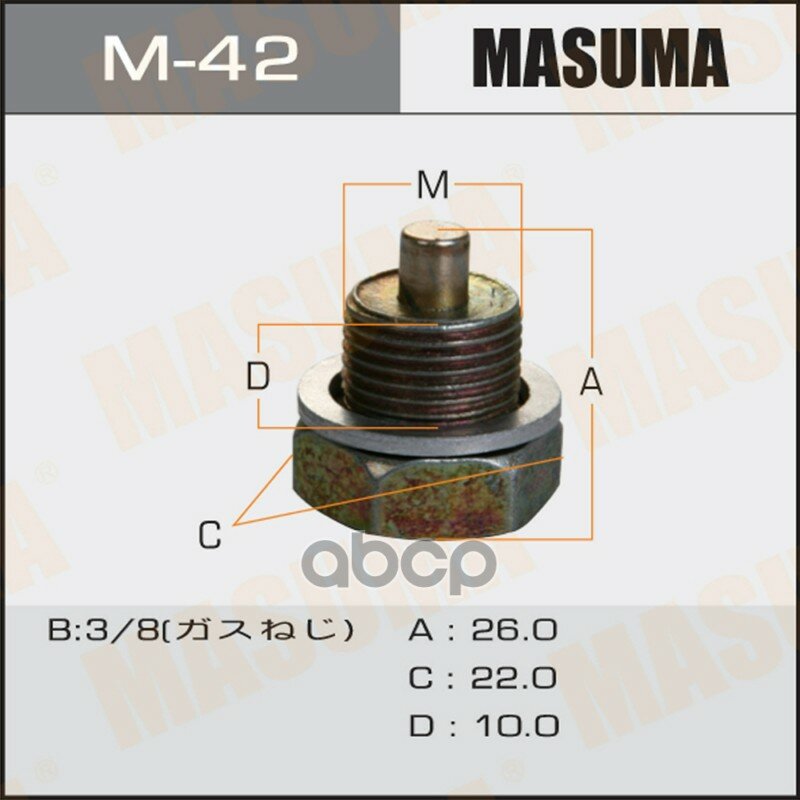 Болт маслосливной с магнитом Masuma арт. M-42