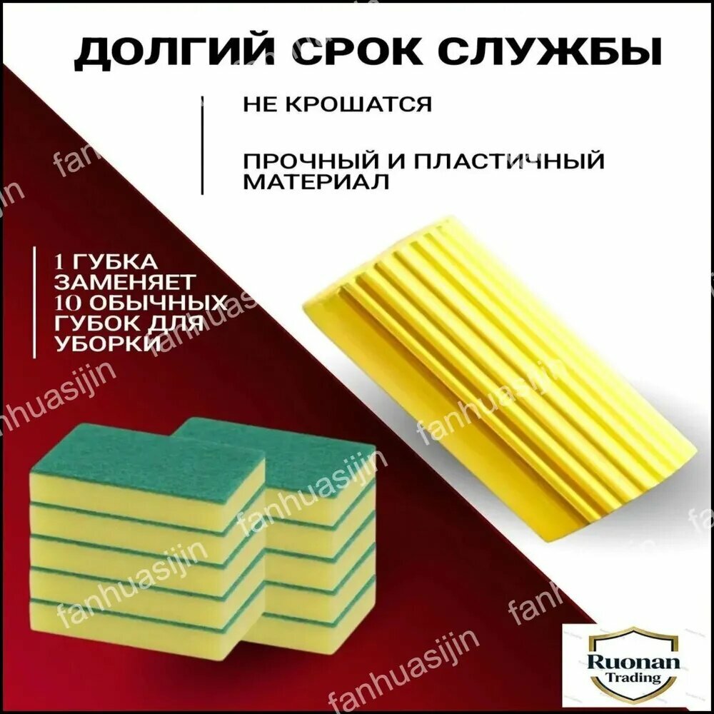 Губка, ПВА, 3 шт. — фото 1