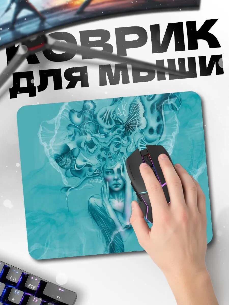 Коврик для мыши Девушка в воде — фото 1