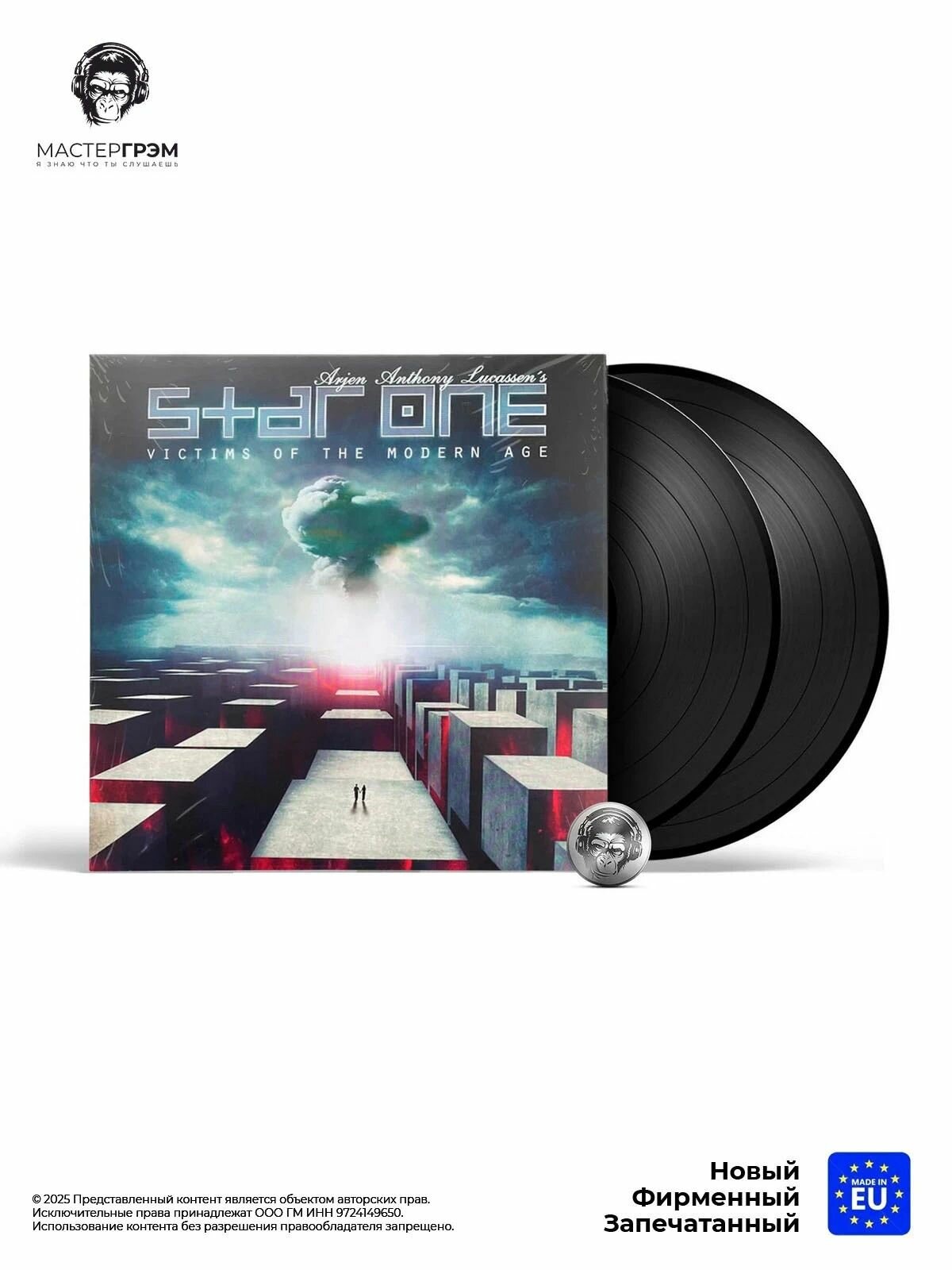 Виниловая пластинка Arjen Anthony Lucassen's Star One - Victims Of The Modern Age (2LP) 2022