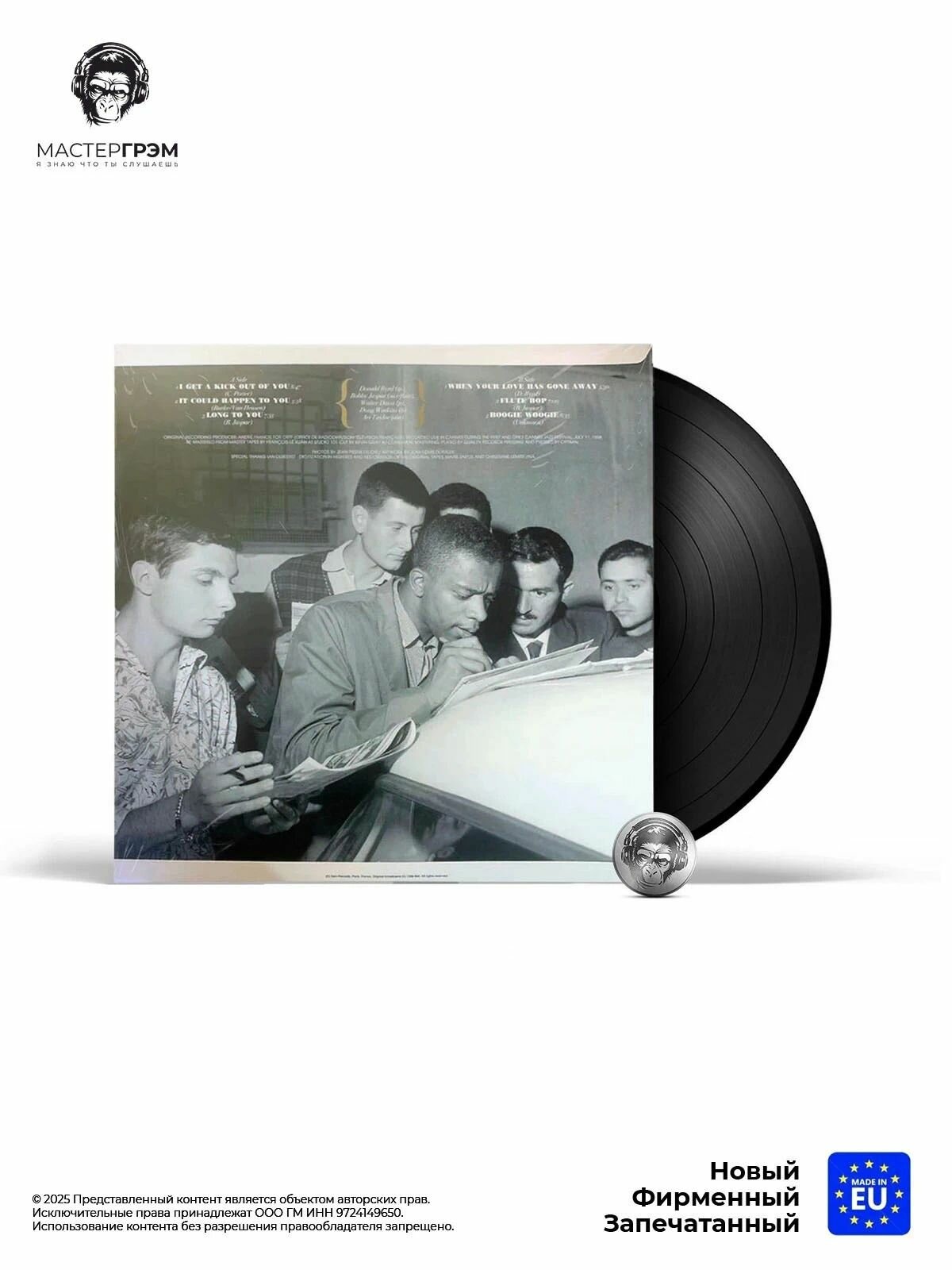 Виниловая пластинка Donald Byrd, Bobby Jaspar - Cannes 58 (LP) Limited, 2022