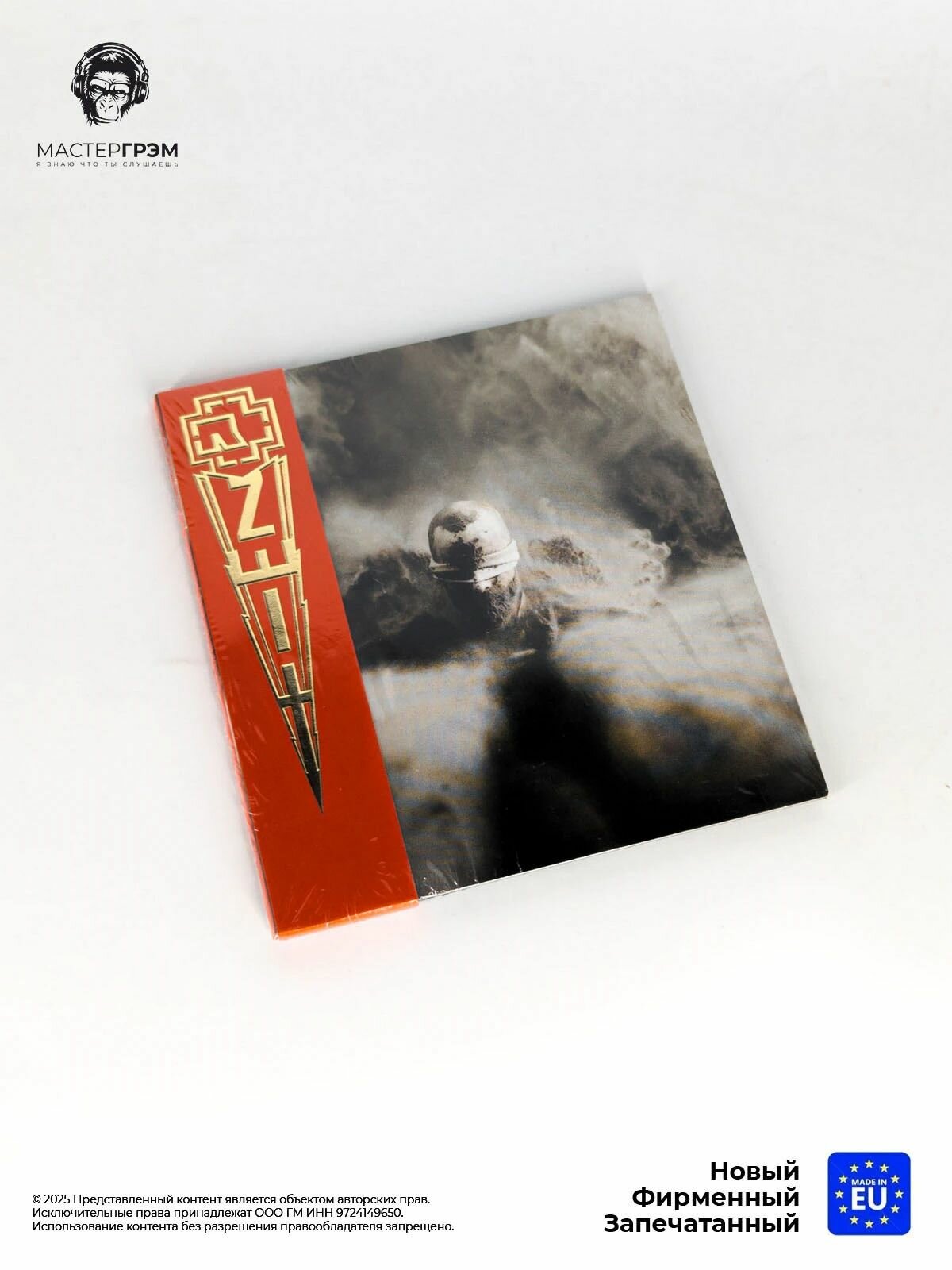 CD диск Rammstein - Zeit (CD-S) 2022,