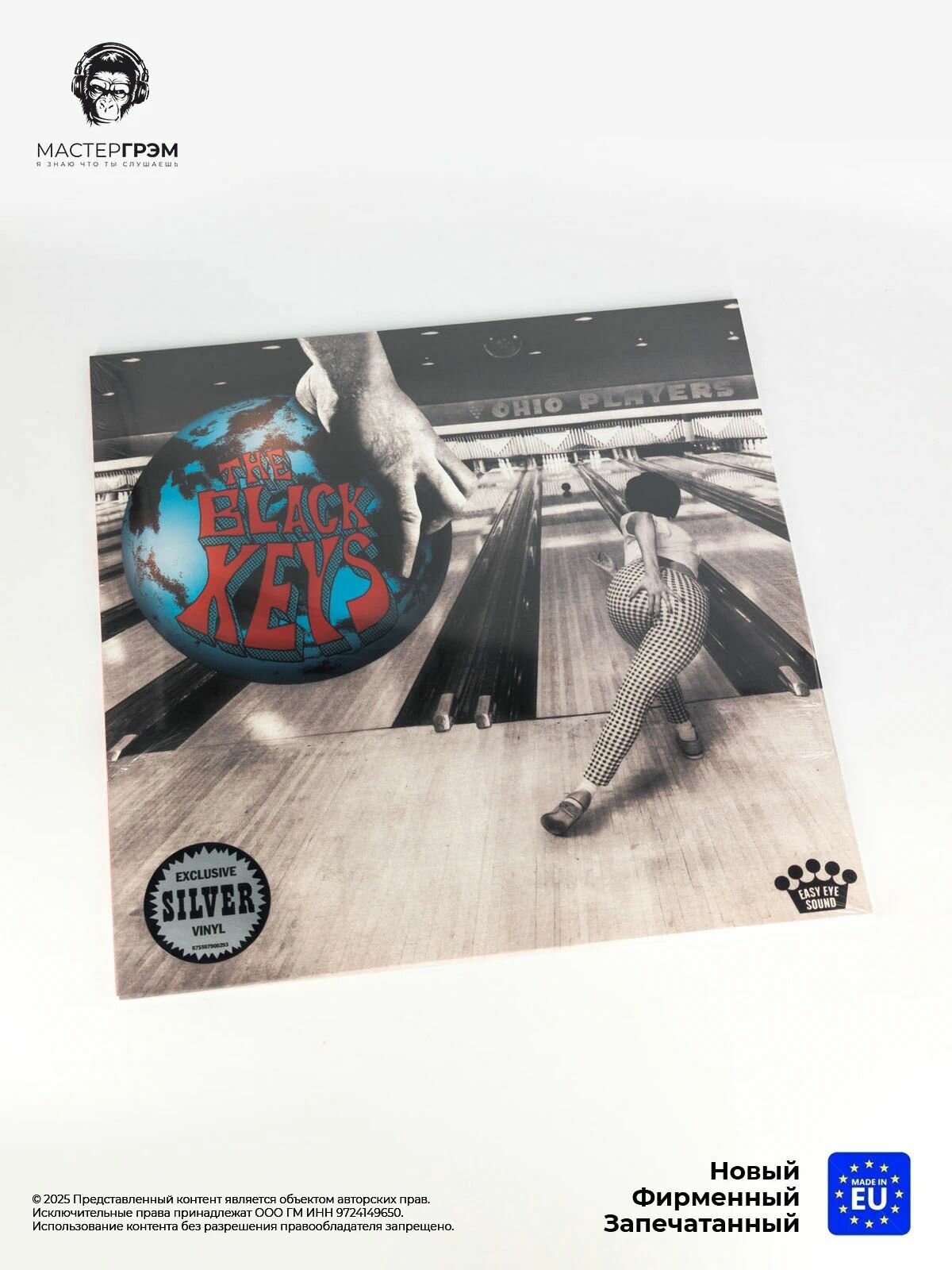 Виниловая пластинка The Black Keys - Ohio Players (LP, Серебристый винил) Limited, 2024