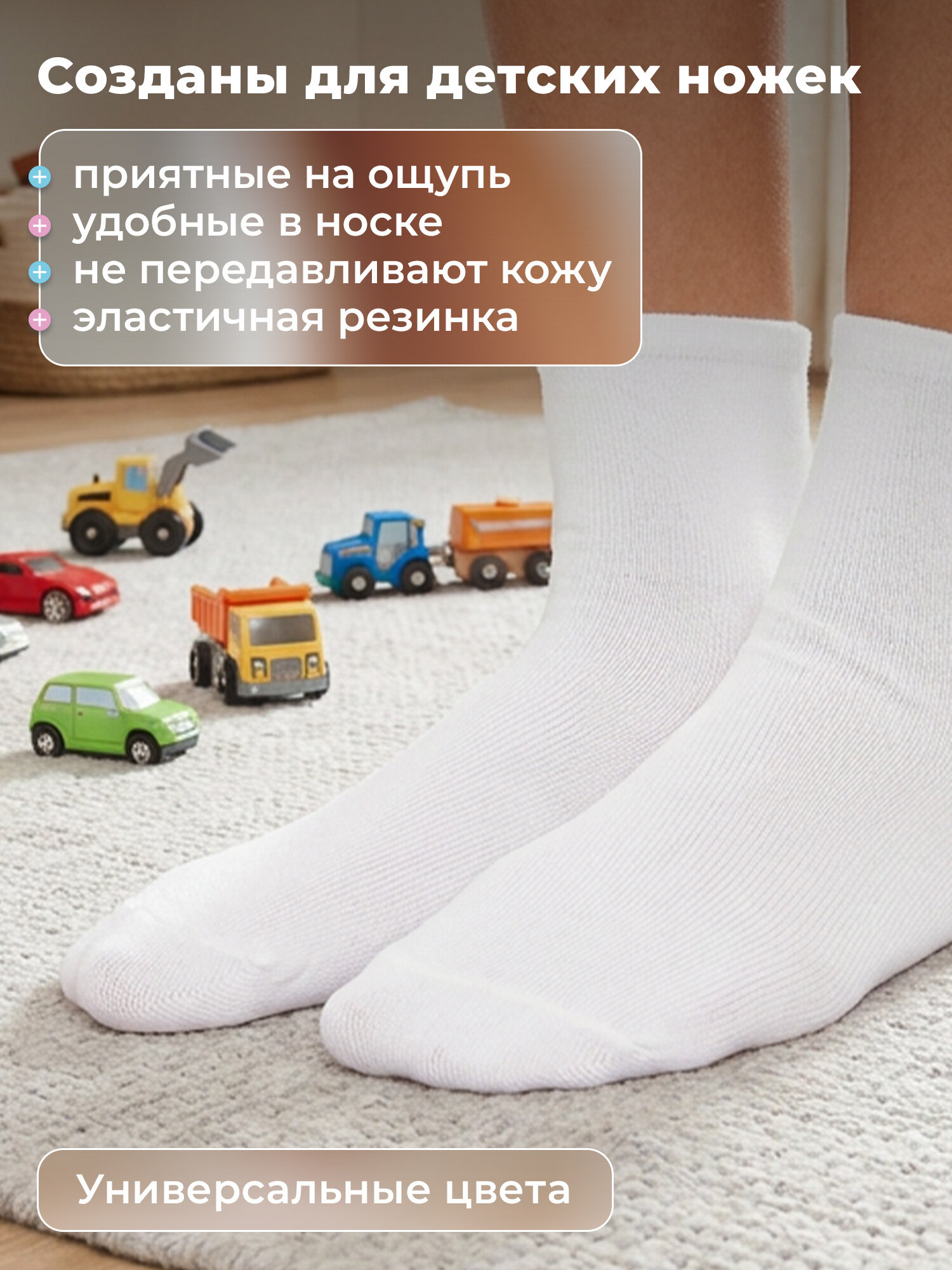 Носки MATRIX SPORT Boys - Crew socks 10-pack, 10 пар, размер 28-30, черный/белый — фото 1