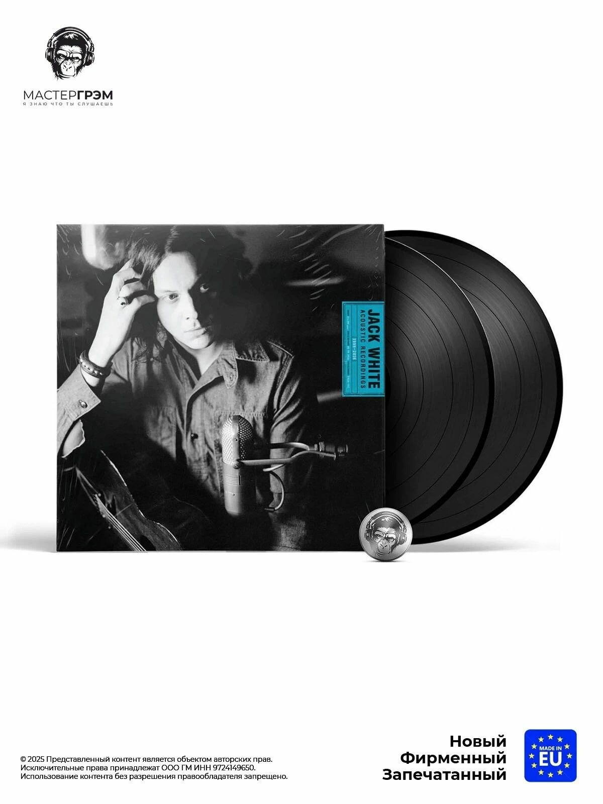 Виниловая пластинка Jack White - Acoustic Recordings (2LP) 2024 Sony, Gatefold