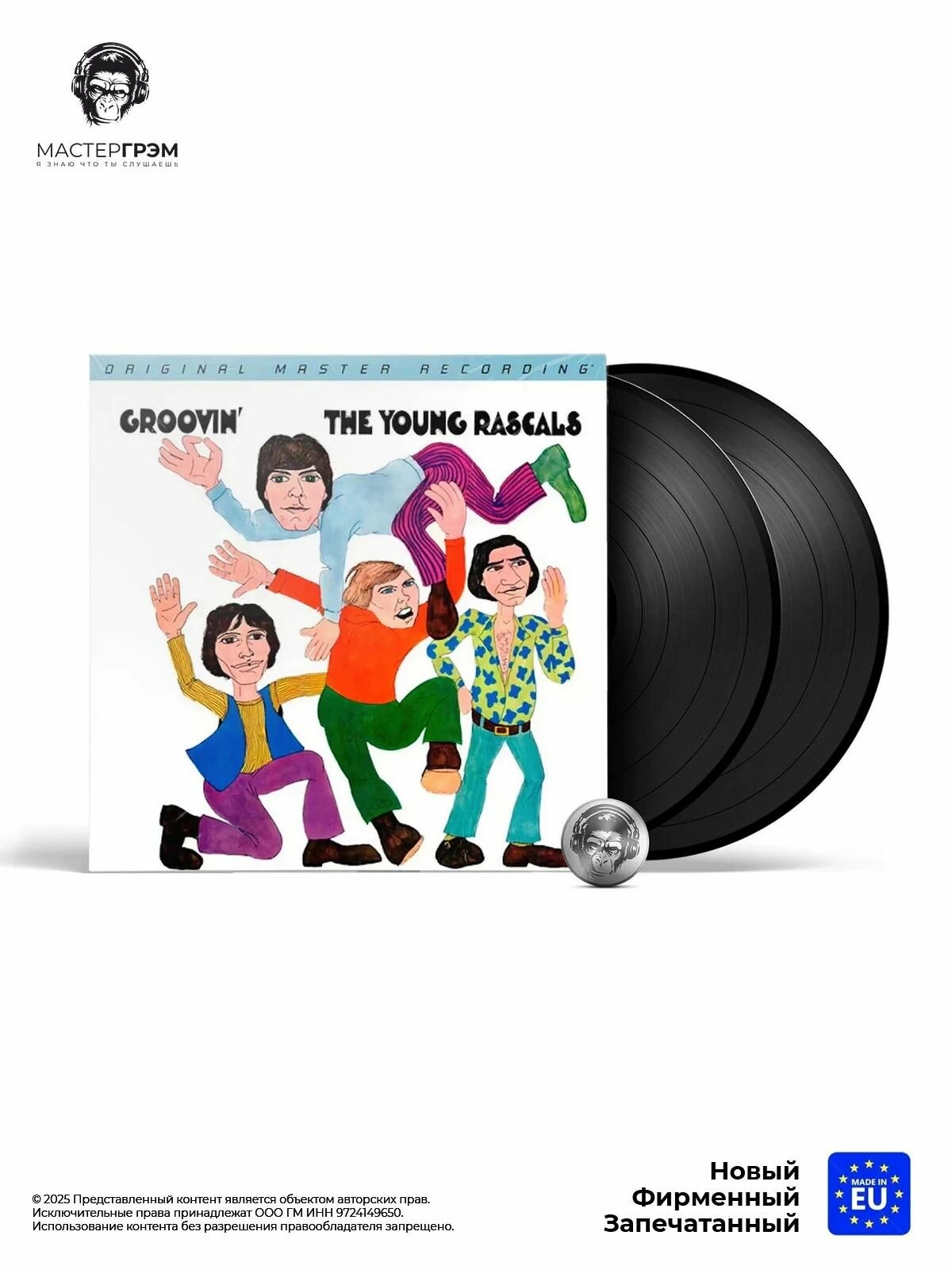 Виниловая пластинка The Young Rascals - Groovin' (2LP, 45 RPM) Original Master Recording Series, Limited, 2022
