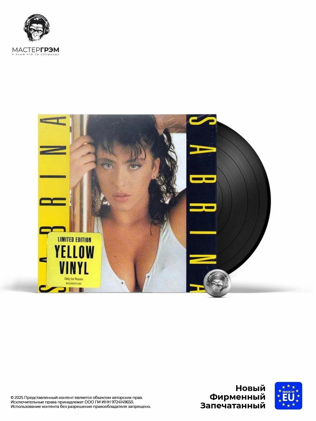 Sabrina - SABRINA (LP LIM ED YELLOW VINYL ONLY FOR RUSSIA) Limited Edition, Виниловая пластинка