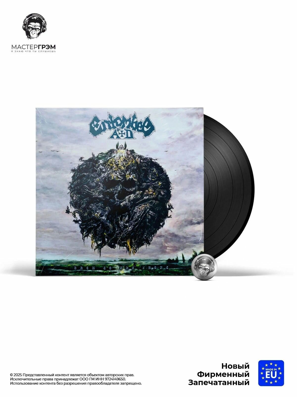 Виниловая пластинка Entombed A.D. - Back To The Front (LP) 2025