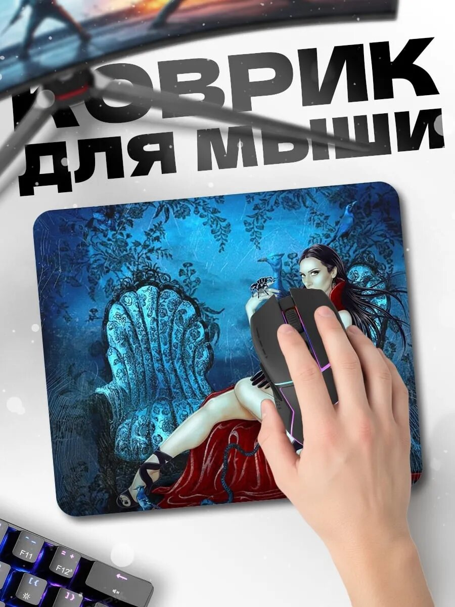 Коврик для мыши Девушка на троне — фото 1
