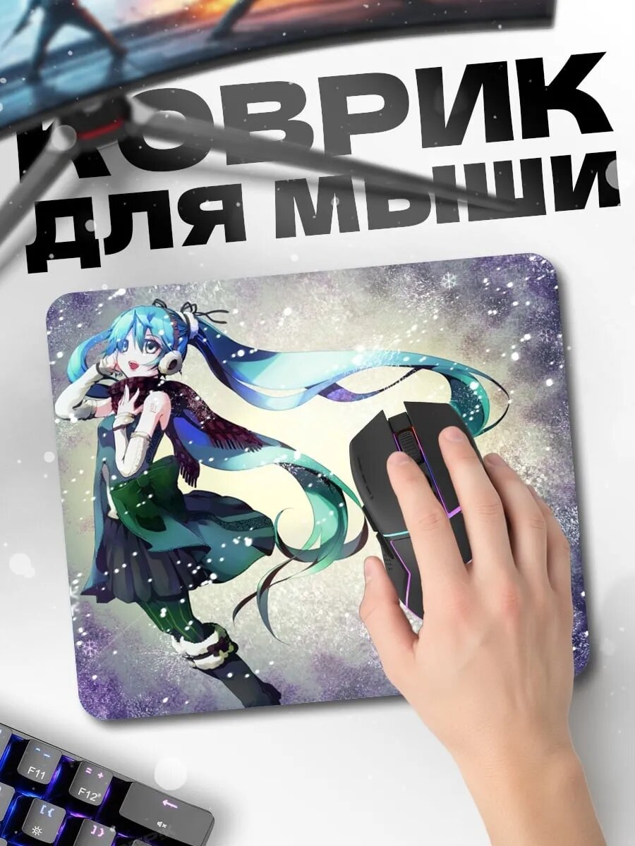 Коврик для мыши Аниме девушка космос — фото 1