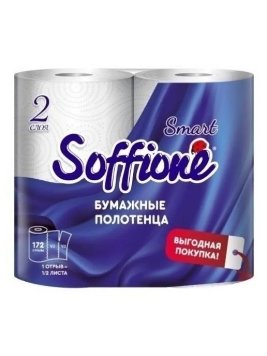 Бумажные полотенца Soffione Eco 2 слоя 2 рулона