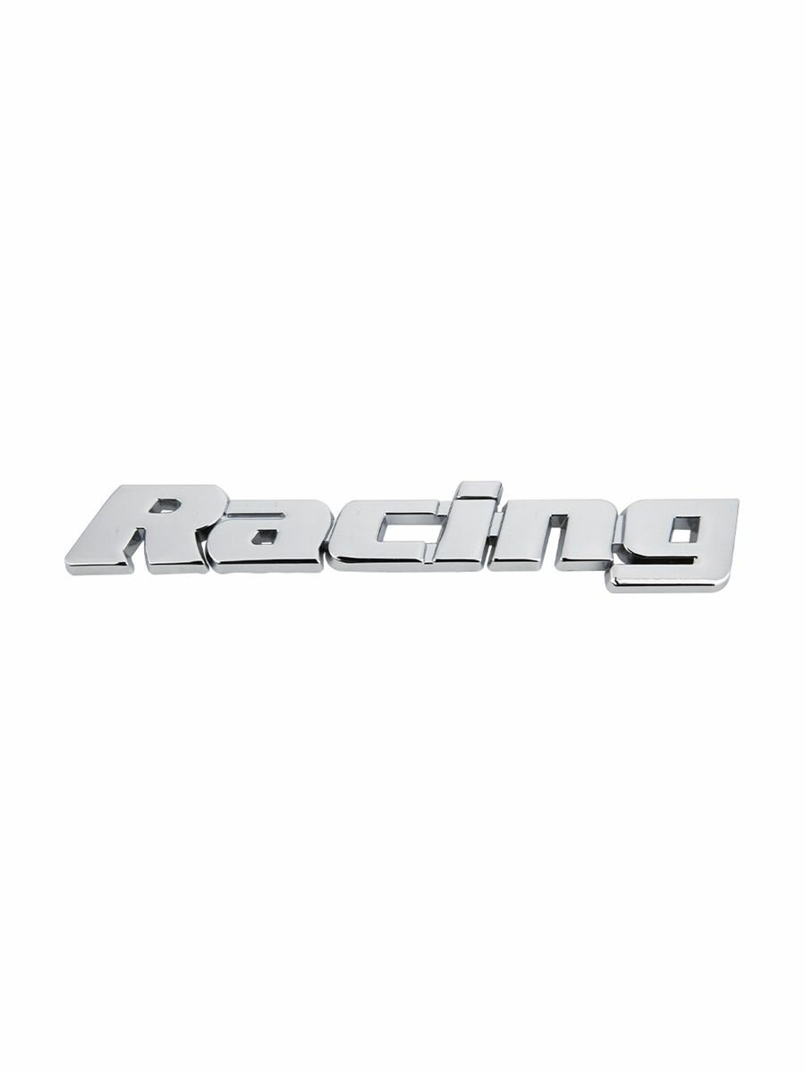 Универсальные Металлическая 3D Racing наклейка