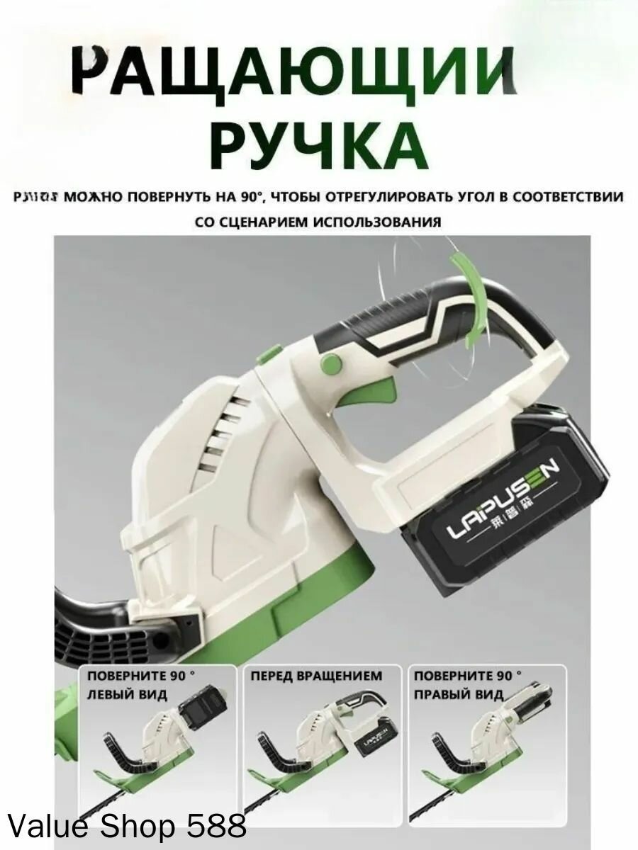 Кусторез,15мм — фото 1