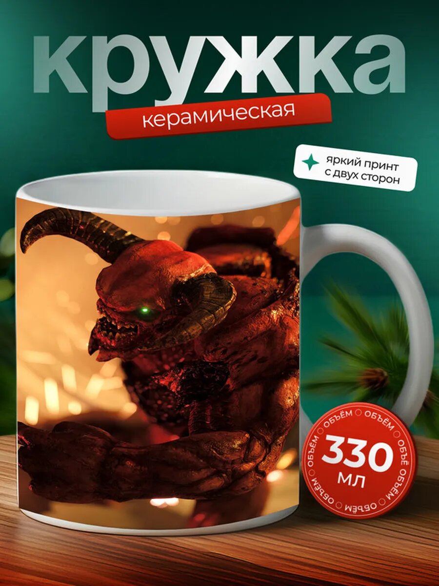 Кружка DOOM 2016 7, Дум 2016 7,