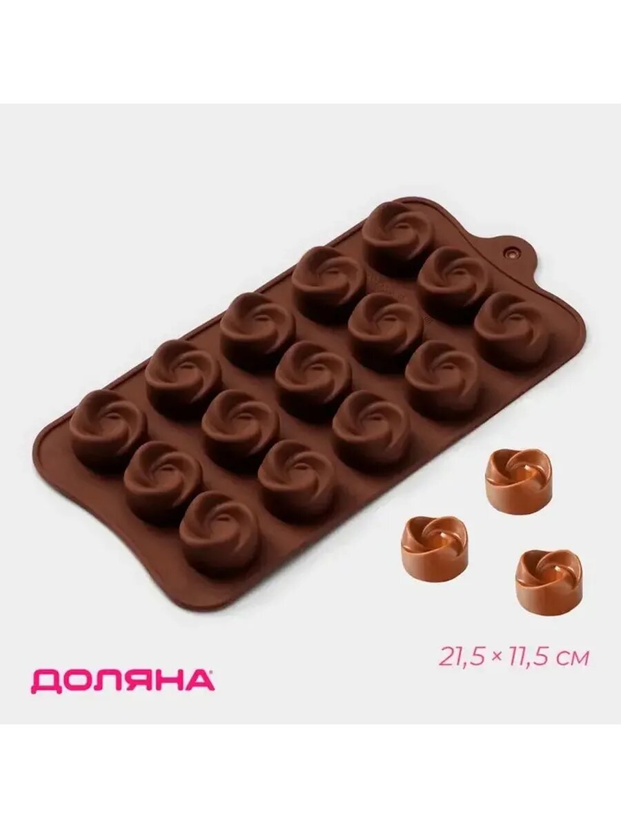 Элегантная форма для конфет с узором «Завиток»