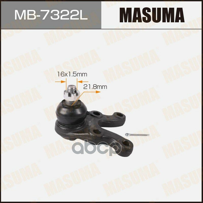 Опора шаровая front low DELICA/P23V, P25V, P23W, P25W LH Masuma арт. MB-7322L