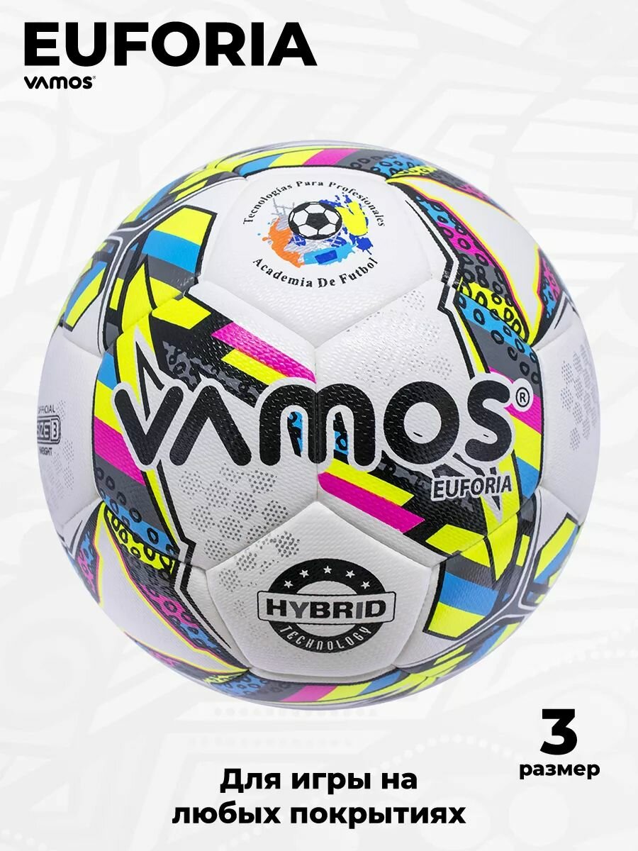 Мяч футбольный размер 3 VAMOS EUFORIA HYBRID