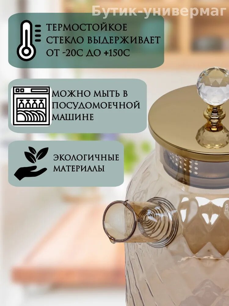 Стеклянный чайник с металлической крышкой, объем 1 л, прозрачный, белый - для воды и сока, артикул 3461149157, вес 350 г — фото 1