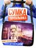 Сумка кросс-боди , черный