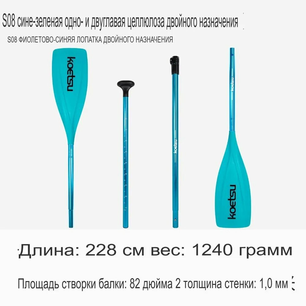 JZYP Весло для SUP-доски