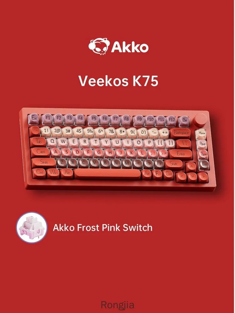 Игровая клавиатура проводная Клавиатура механическая проводная Veekos K75, вино-красная, RGB, MOA, 82 клавиши, US-раскладка, с поддержкой горячей замены, (Akko Frost Pink), Английская раскладка, бордовый
