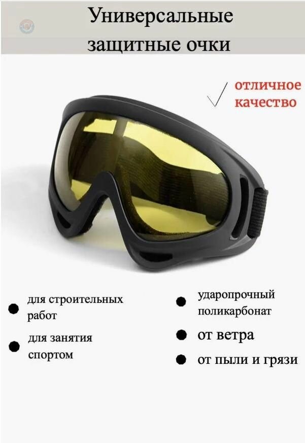 Защитное ветровое стекло для мотоцикла и скутера, желтое, универсальное крепление, защита от ветра и пыли, улучшенный обзор дороги, стильный аксессуар