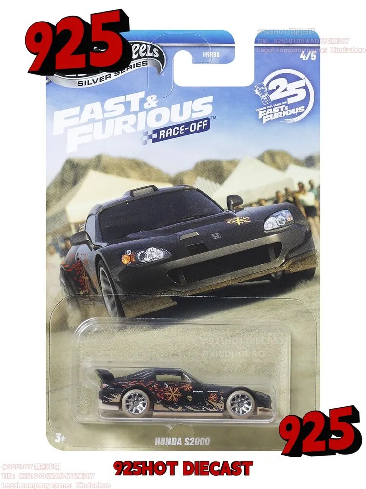 Машинка 925HOT WHEEL Fast Furious Race Off HNR88