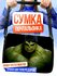 Сумка кросс-боди , черный