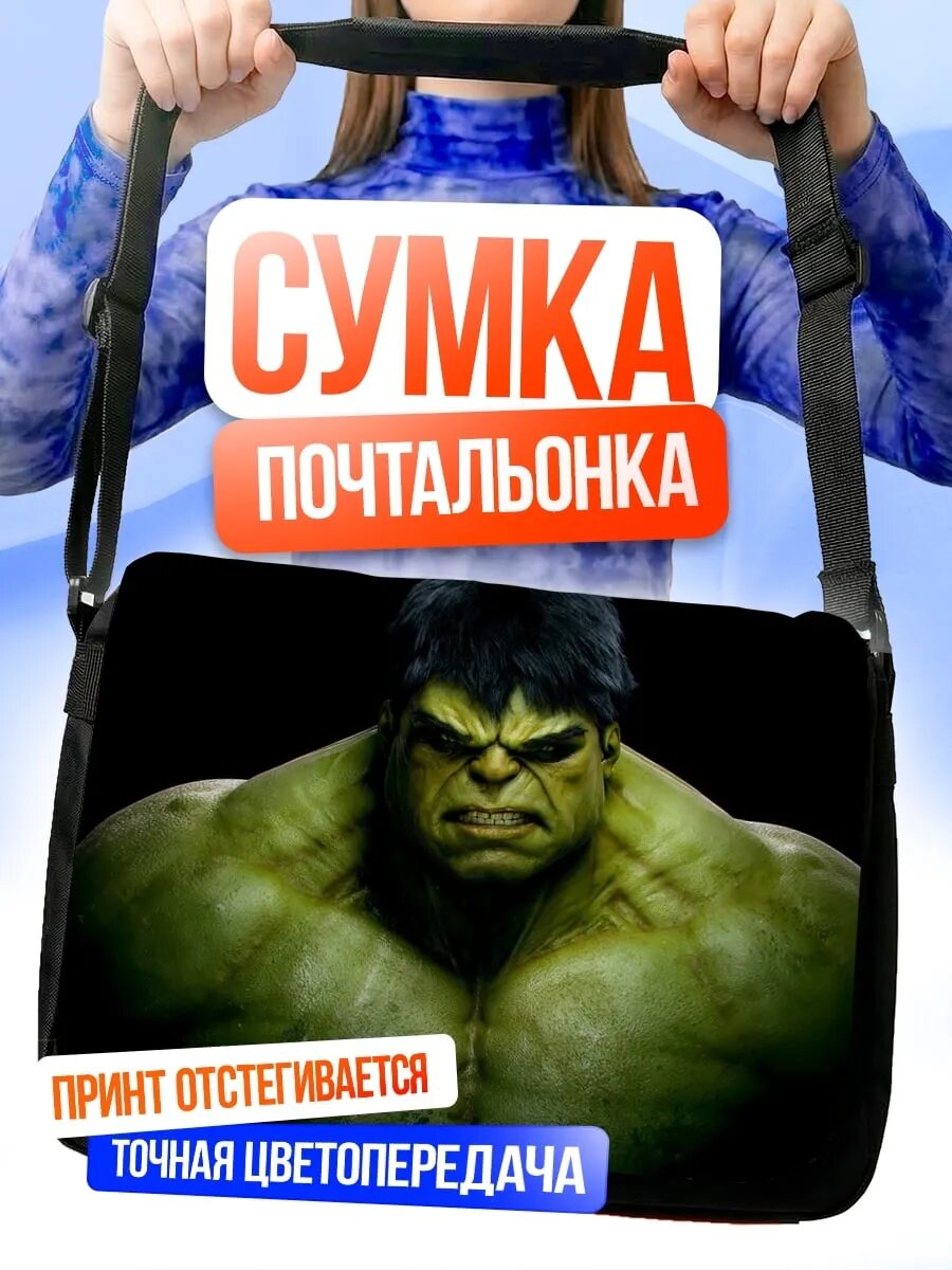 Сумка кросс-боди