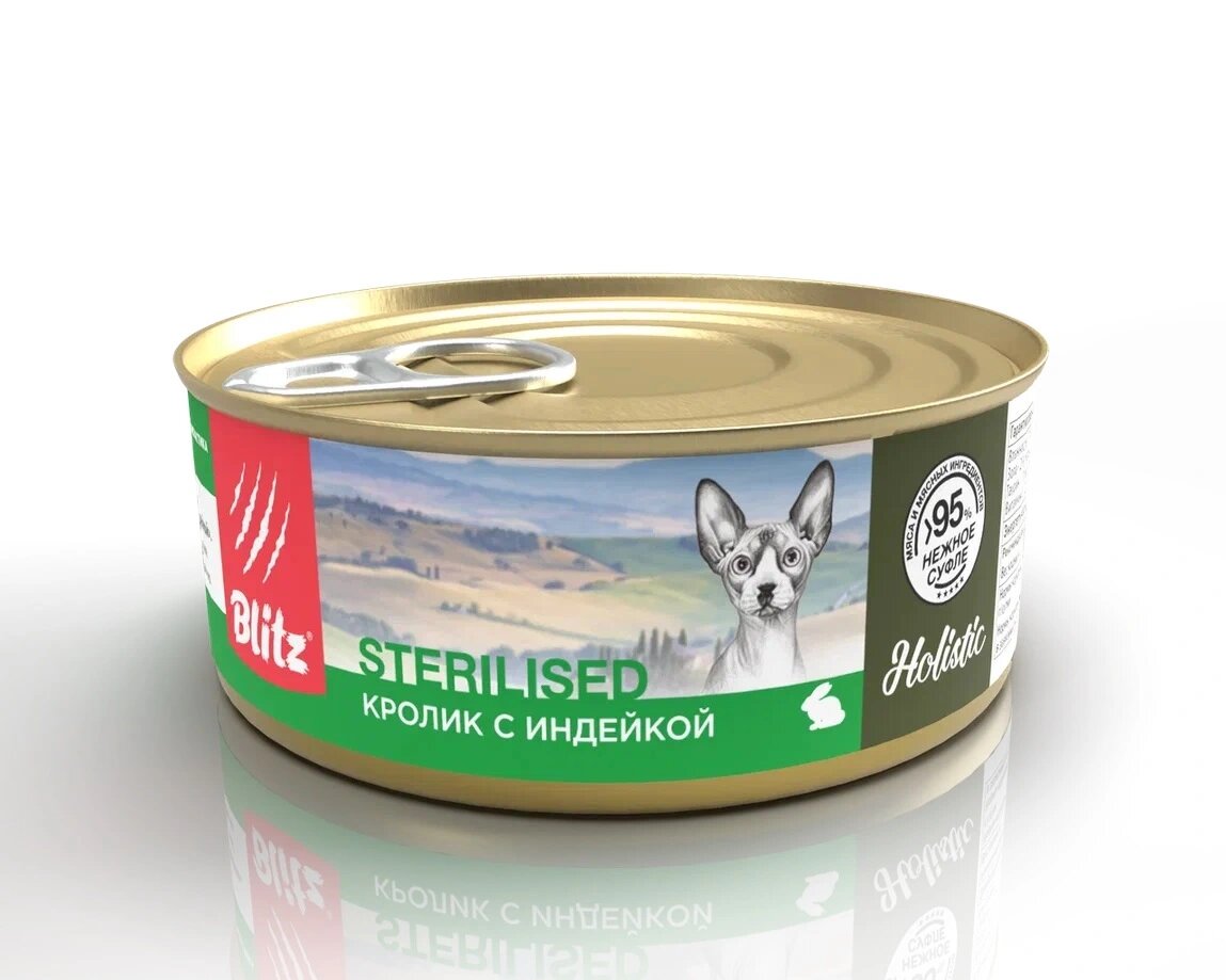Консервы для кошек Блиц Holistic Sterilised кролик с индейкой 100г