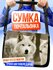 Сумка кросс-боди , черный