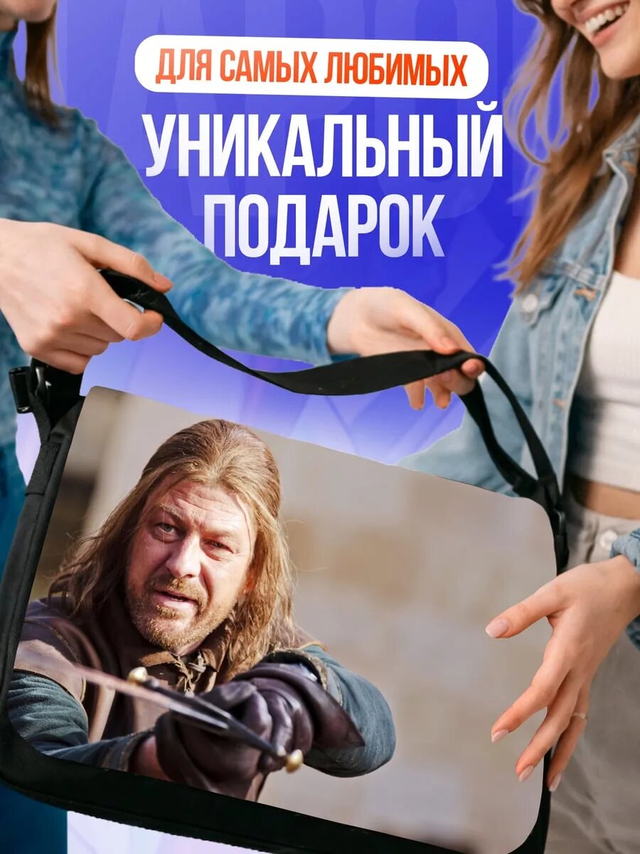 Сумка , черный — фото 1