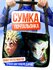 Сумка Киберпанк пара