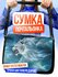 Сумка кросс-боди , черный