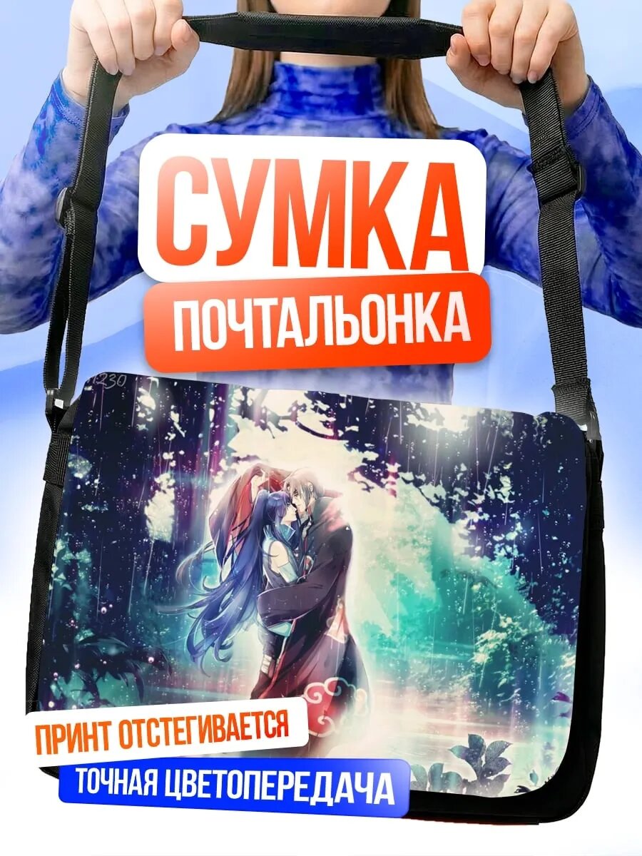 Сумка кросс-боди